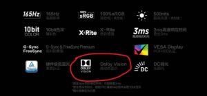 Windows 11 下的 杜比视界 HDR 体验 - Ghost_chu's Blog