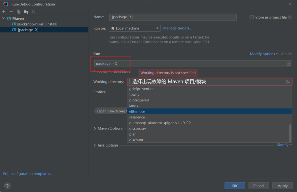 调试解决 java.lang.IllegalArgumentException: Malformed \uxxxx encoding 编译错误 - Ghost_chu's Blog