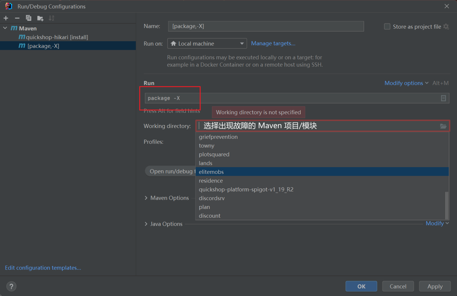 调试解决 java.lang.IllegalArgumentException: Malformed \uxxxx encoding 编译错误 - Ghost_chu's Blog
