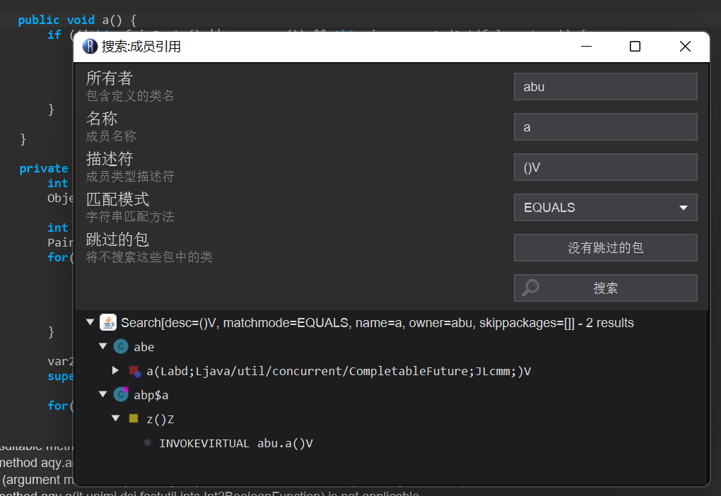 Recaf - 更好用的 Java Decompiler - Ghost_chu's Blog