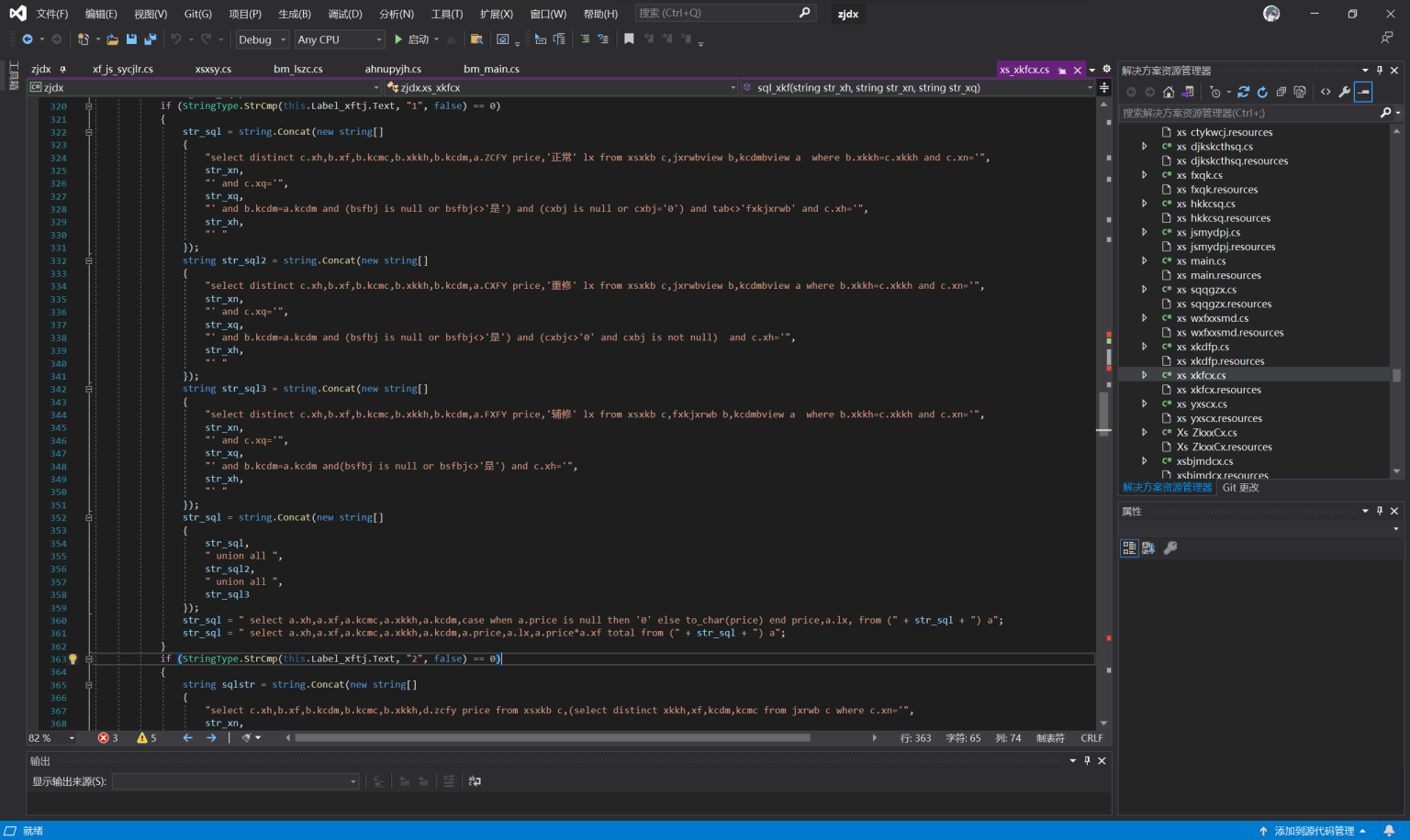 Ghost_chu's Blog - 创造，交流，分享